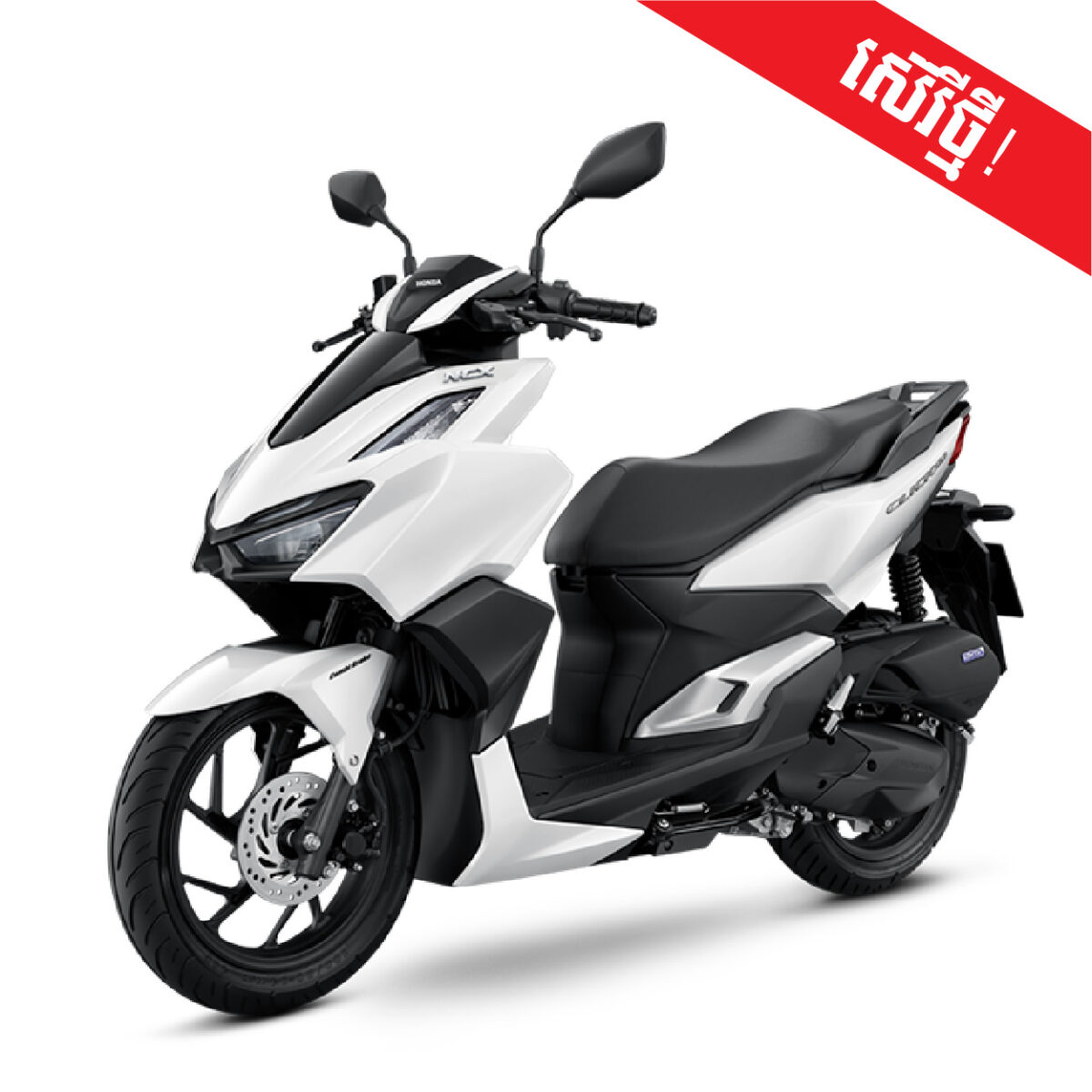 New HONDA Motorcycle – GL Finance Cambodia